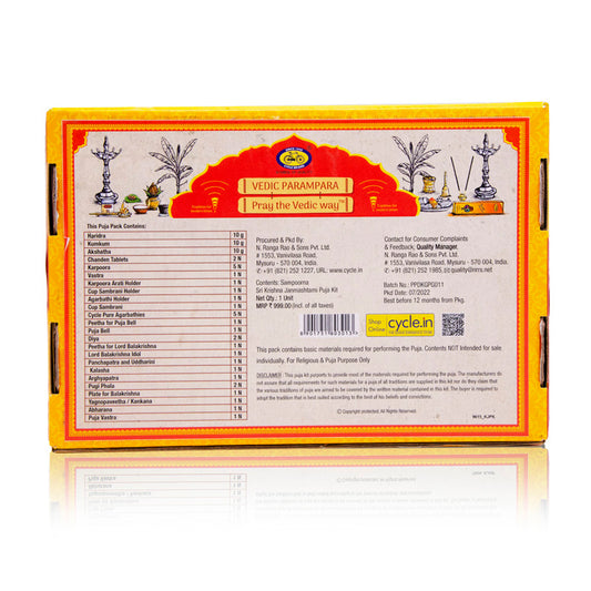 Sampoorna Sri Krishna Janmashtami Pooja Kit – Pujaroom - Cycle.in